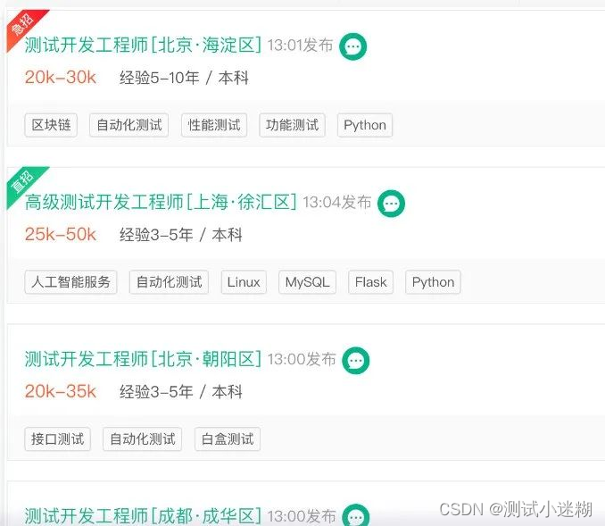 Python全栈开发与自动化测试开发班 由浅入深实战进阶，从小白到高手python全栈自动化测试零基础到实战 Csdn博客