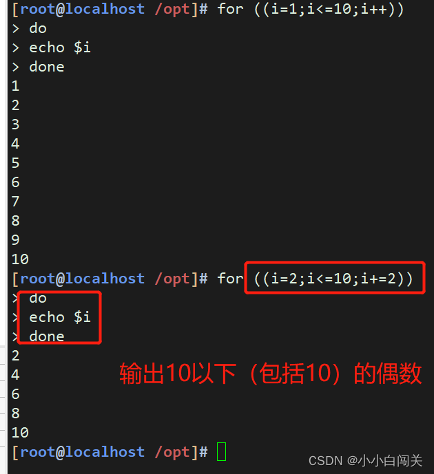 Shell编程循环语句（if 、while、 until）_if until语句-CSDN博客