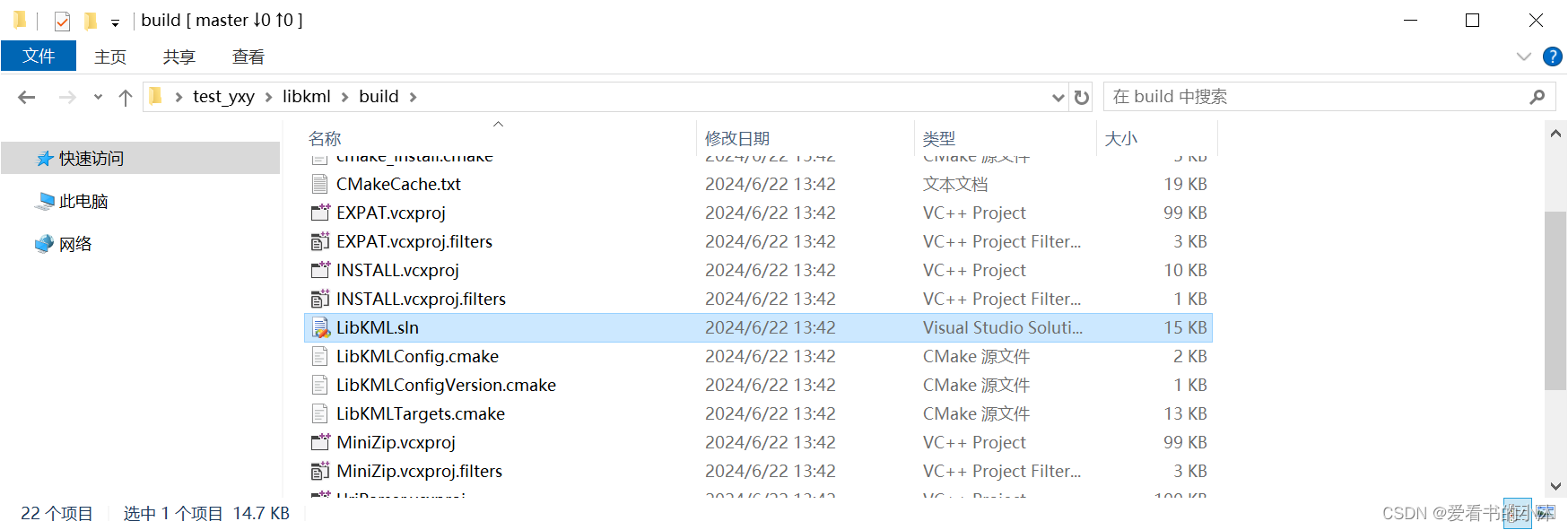 【小沐学GIS】Google的kml文件的读写（C++、Python）-CSDN博客