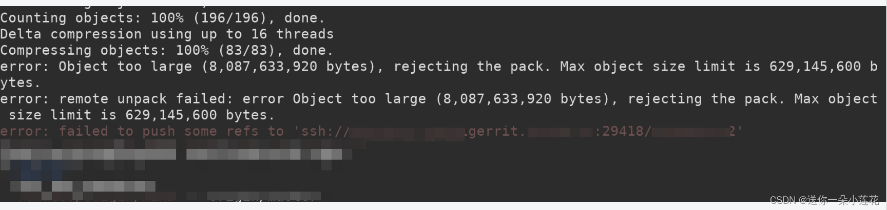 git上传报错：Object too large， rejecting the pack_object too large to read on this platform-CSDN博客