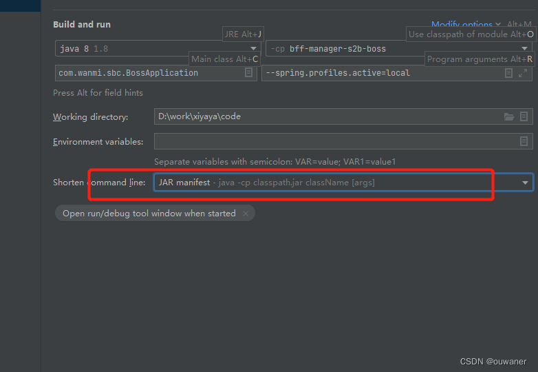 idea CreateProcess error=206, 文件名或扩展名太长_createprocess error=206, 文件名或扩展名太长。-CSDN博客