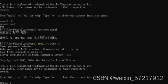 若依项目启动 安装maven，jdk，redis，ideal，mysql，navicat_若依maven-CSDN博客