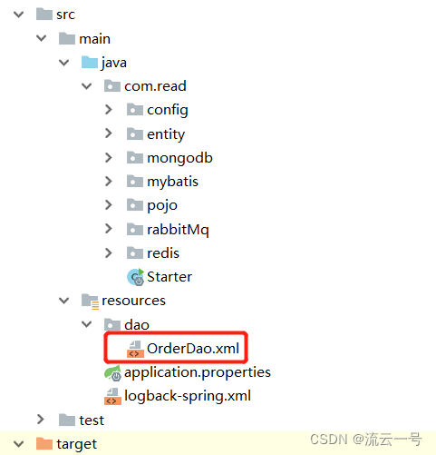 Springboot集成mybatis的几点问题springboot用注解的方式配置mybatis遇到的问题 Csdn博客