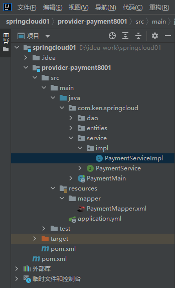 SpringCloud系列（4）--SpringCloud微服务工程构建_搭建springcloud微服务项目-CSDN博客