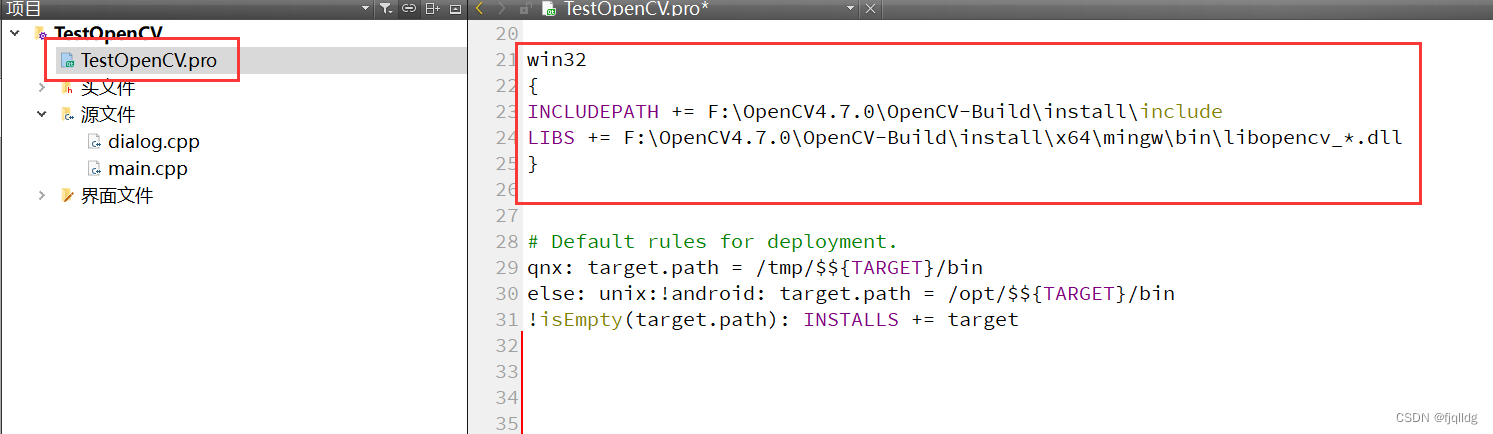 Qt6与OpenCV4.7教程1----Qt6.4与OpenCV4.7配置_qt6配置opencv-CSDN博客