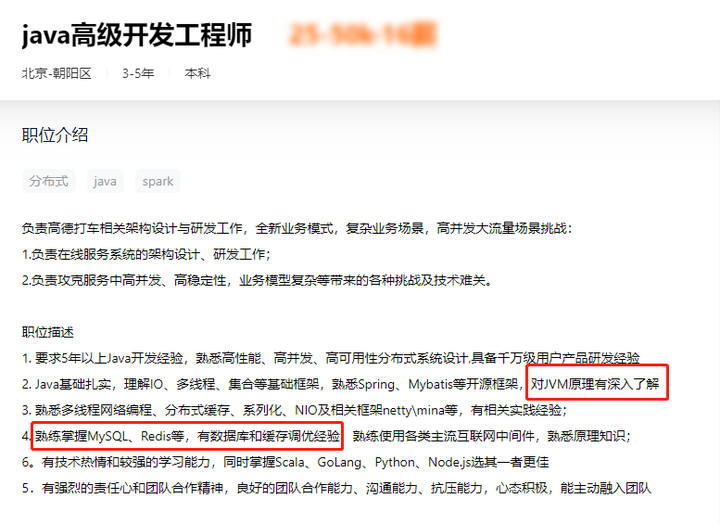 “阿里爸爸”上新！《2023阿里Java性能调优手册（实战参考）》_阿里巴巴java开发手册2023-CSDN博客