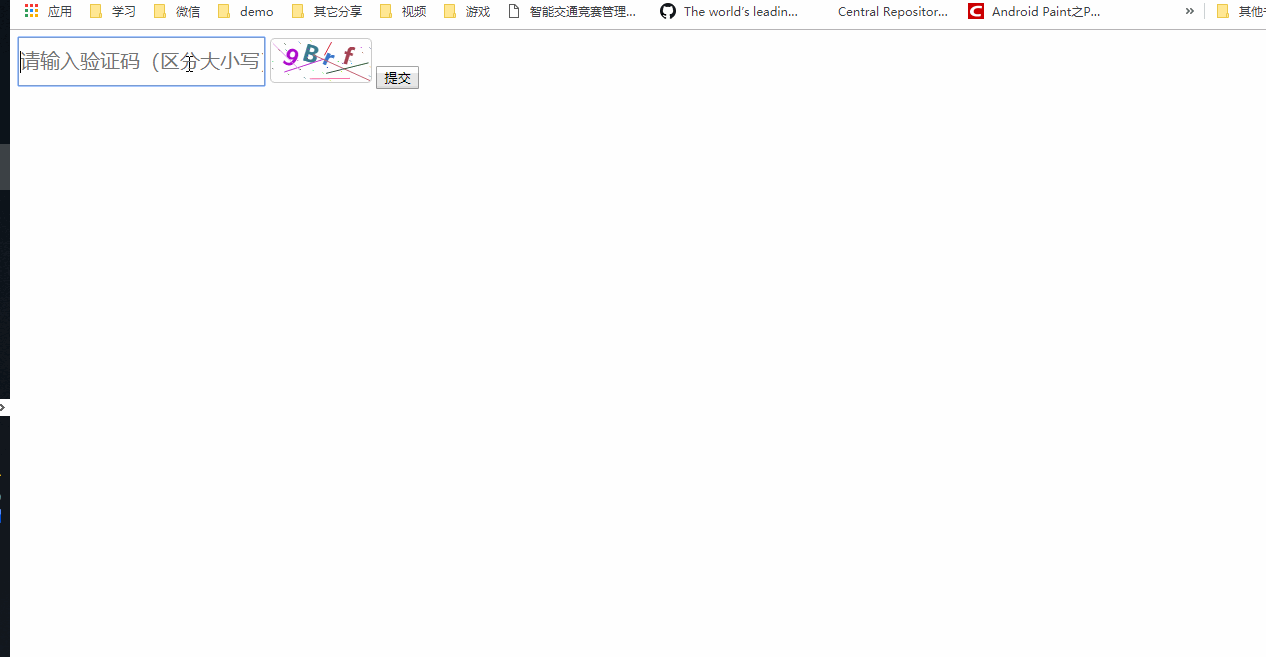 Htmljs图片验证码编写htmljs 生成图片验证码demo Csdn博客 