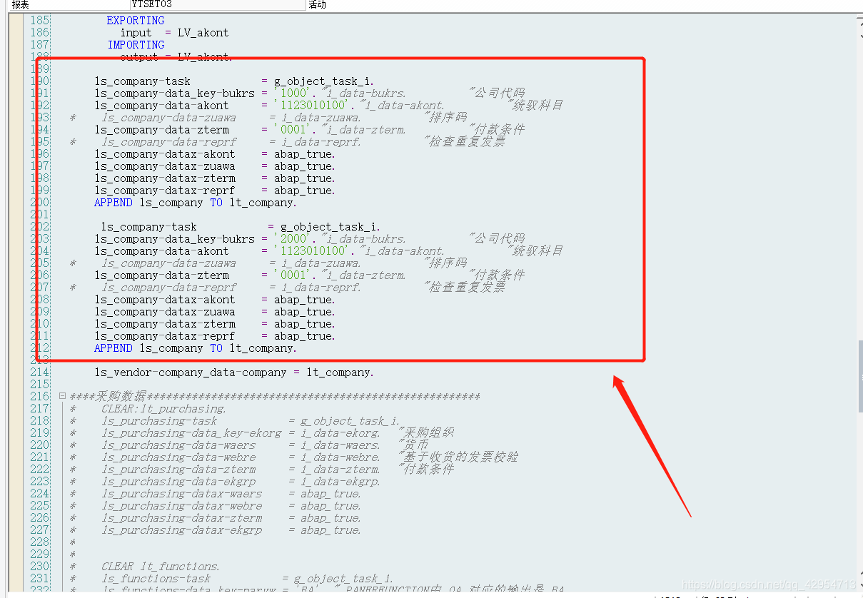 BP供应商主数据BAPI创建_bp bapi-CSDN博客