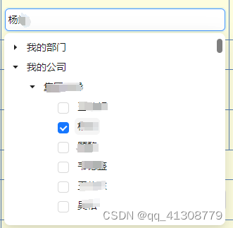 ant-desigenVue-3.x a-tree-select，点击父节点展开子节点（懒加载）_treeselect点击父节点展开子节点-CSDN博客