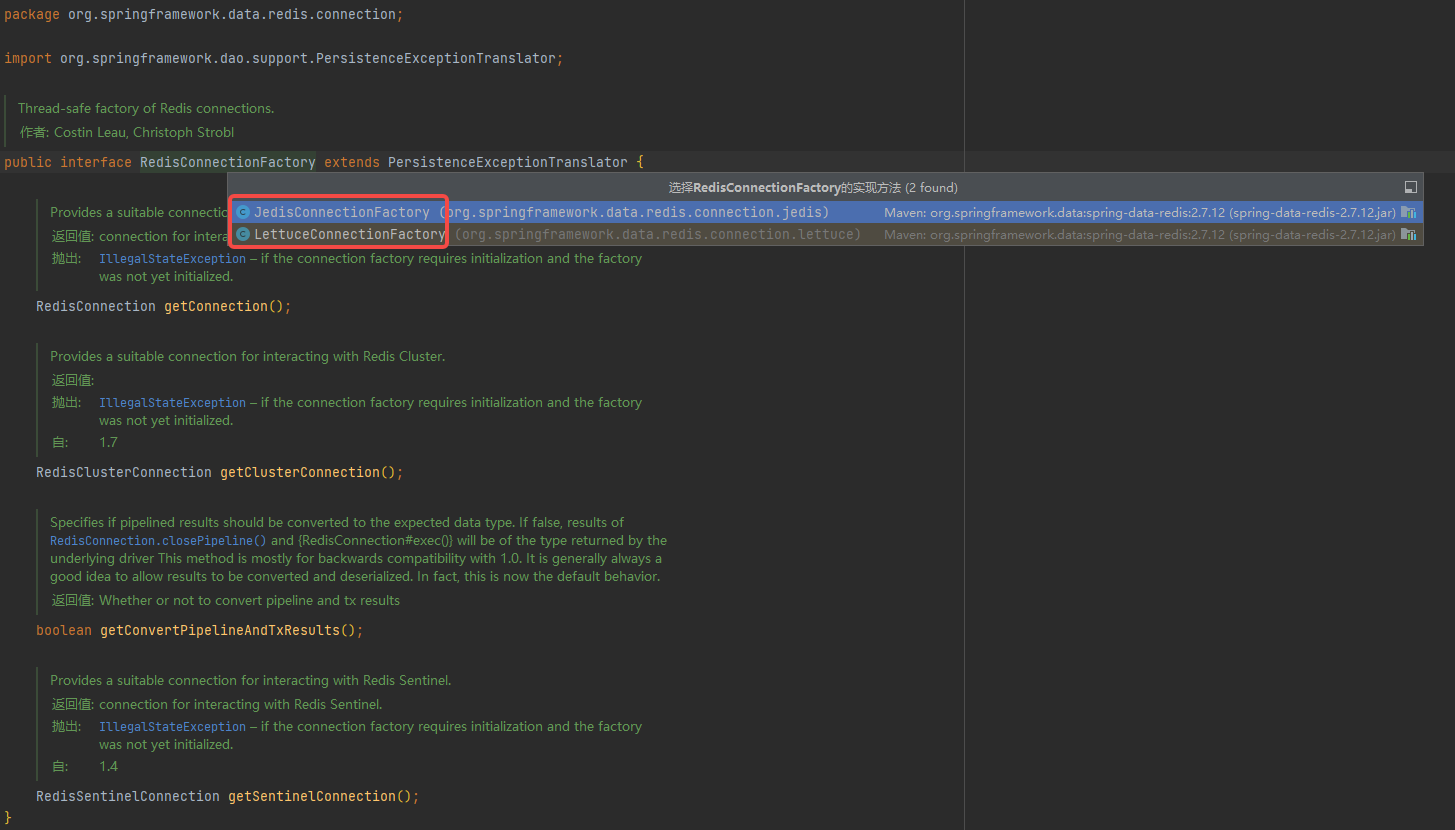 【实践篇】4.12 SpringBoot Redis 使用Lettuce和Jedis配置哨兵模式_springboot lettuce-CSDN博客