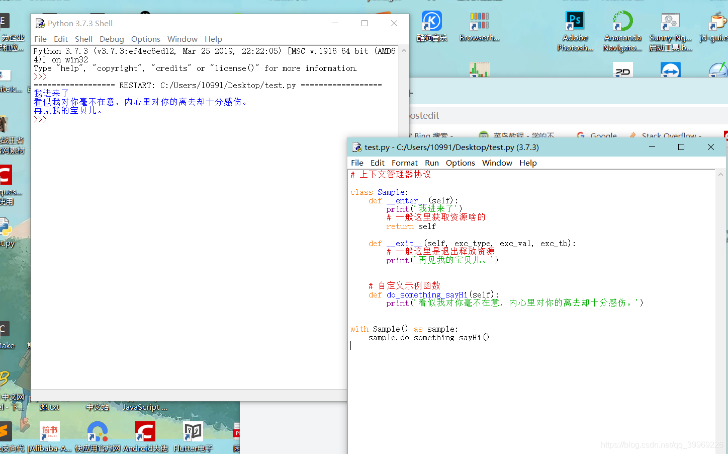 Python 上下文管理器协议与其魔法函数以及使用 Contextlib简化上下文管理器 Csdn博客