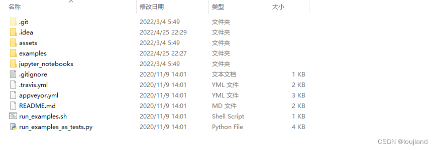 第二章：pythonocc官方demo（117例内容初步介绍） Csdn博客