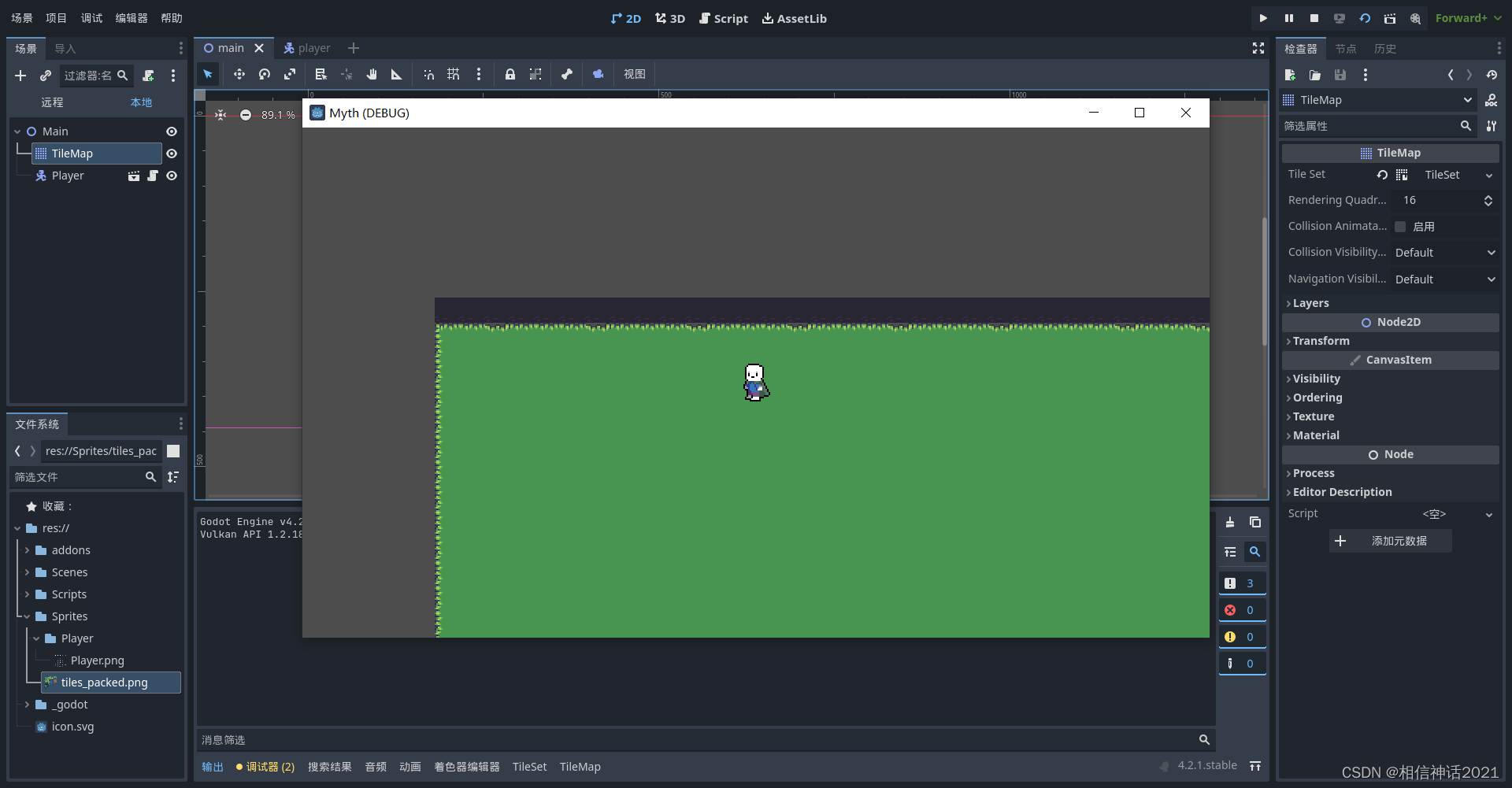 【Godot4自学手册】第七节背景搭建_tilemap-CSDN博客