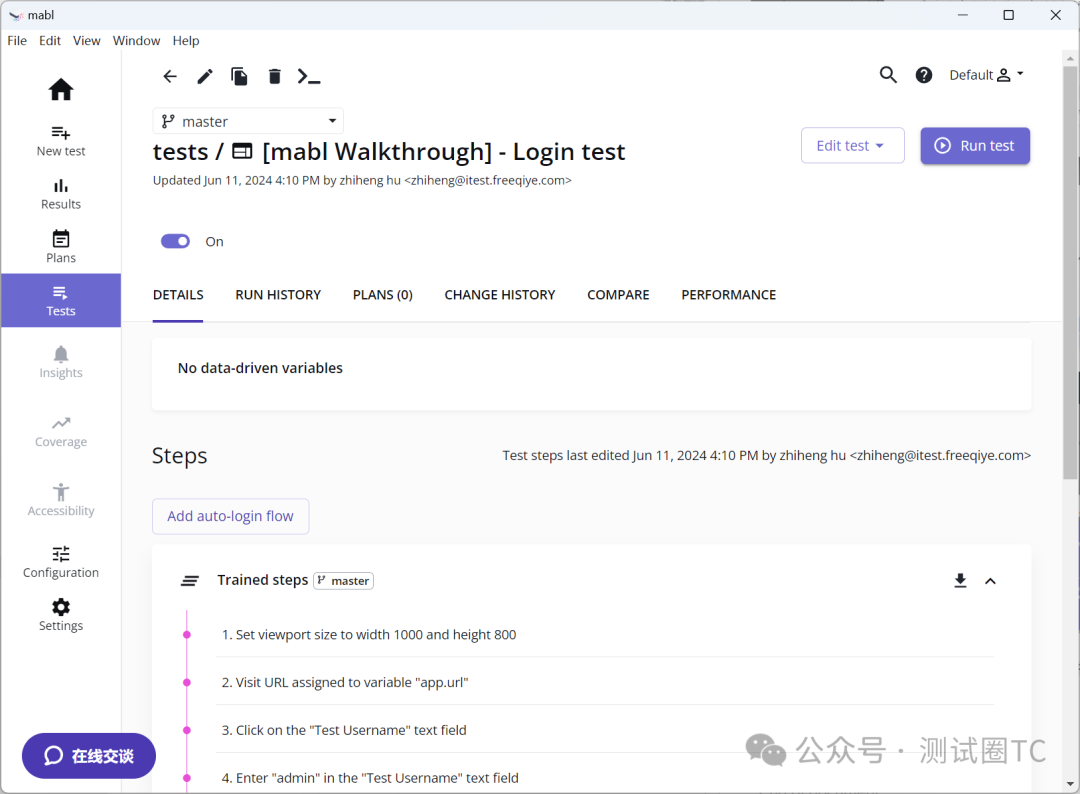 mabl AI 原生测试自动化平台-CSDN博客