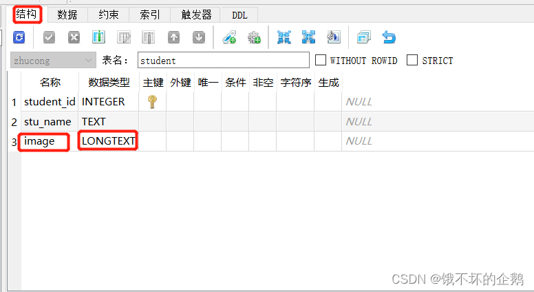 DevExpress：报表中XRPictureBox控件绑定数据库（SQlite）中的图片数据-CSDN博客