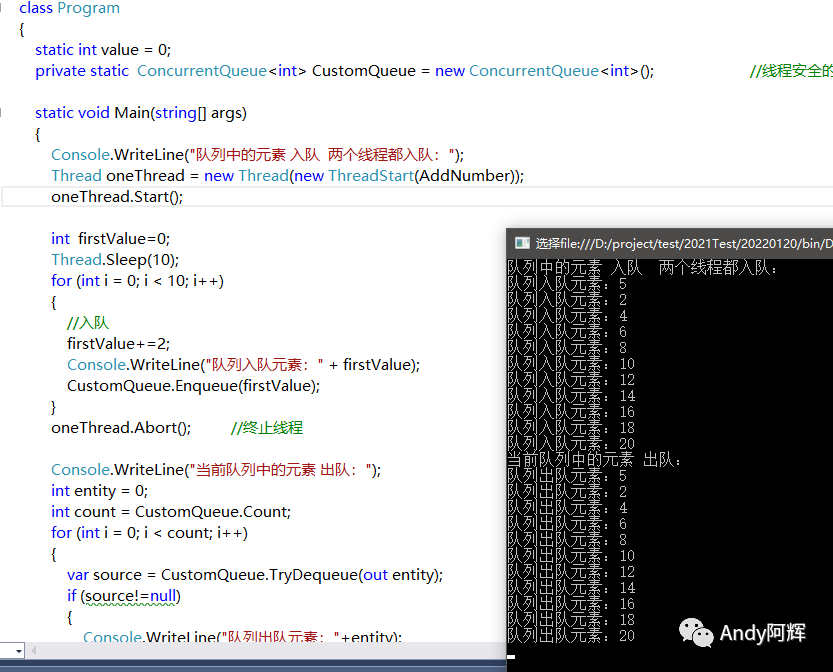 C 多线程开发 并发集合中的concurrentqueue Wpf中concurrentdictionary和concurrentqueue Csdn博客