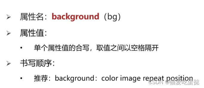 Css背景属性和盒子模型 盒子模型背景属性css Csdn博客