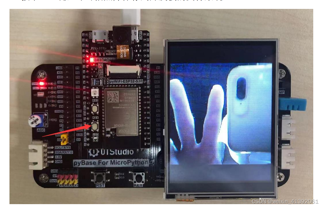 拓展实验-----摄像头OV2640_ov2640实现摄像头功能-CSDN博客