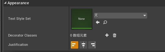 UE4-（UI）第七十七课RichTextBlock（富文本）_ue4 富文本-CSDN博客
