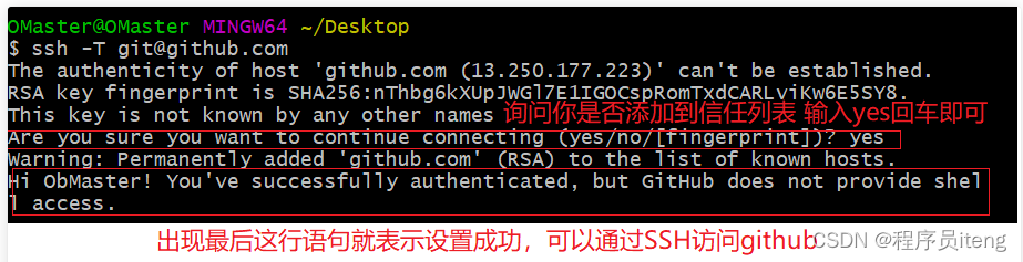 GitHub、Gitee、Gitlab共用一个SSH密钥配置_git gitlab github可以共用一个ssh吗-CSDN博客