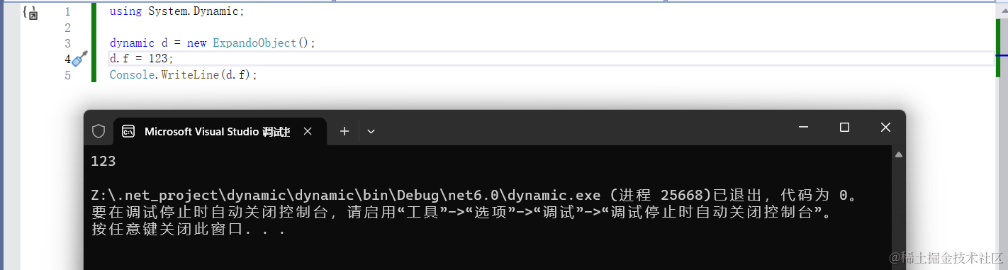 动态类型在C#中的使用：特性与ExpandoObject-CSDN博客