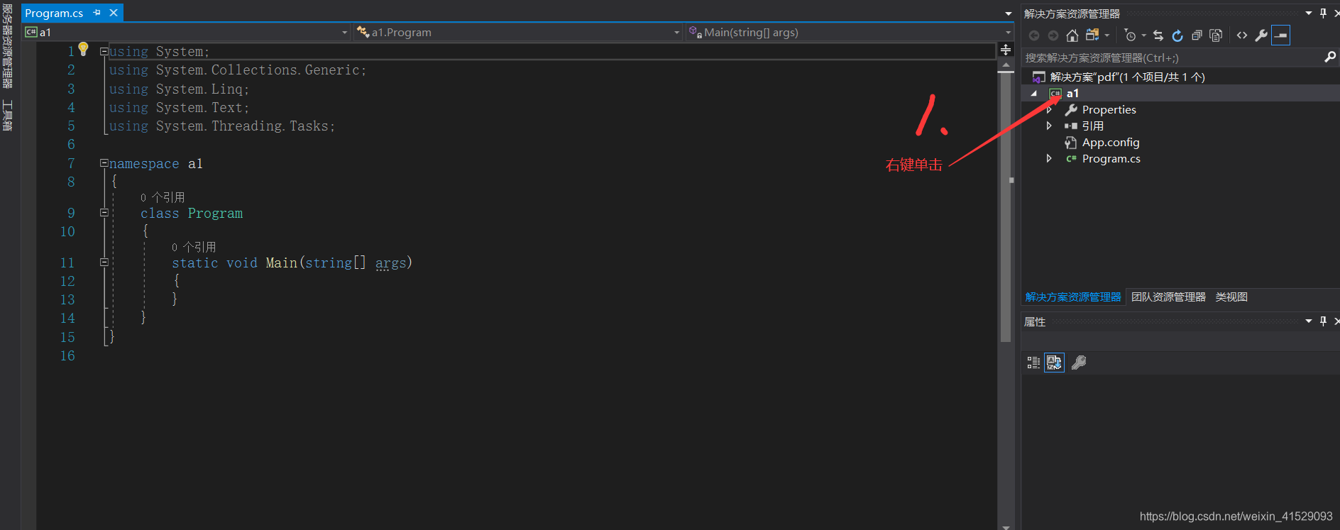 visual studio 2019的Nuget的位置_vs2019 nuget.exe 位置-CSDN博客