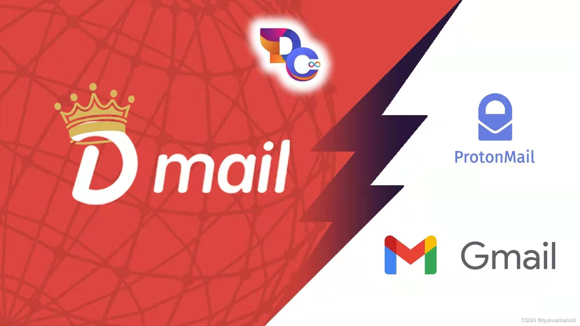 Dmail 基于Web 3.0的新一代“邮箱”_dmail邮箱官网-CSDN博客