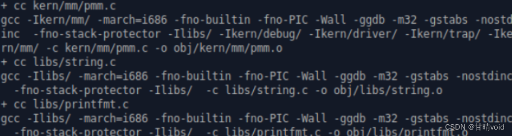 【已弃用】HNU-操作系统OS-实验Lab1_甘晴void-CSDN博客