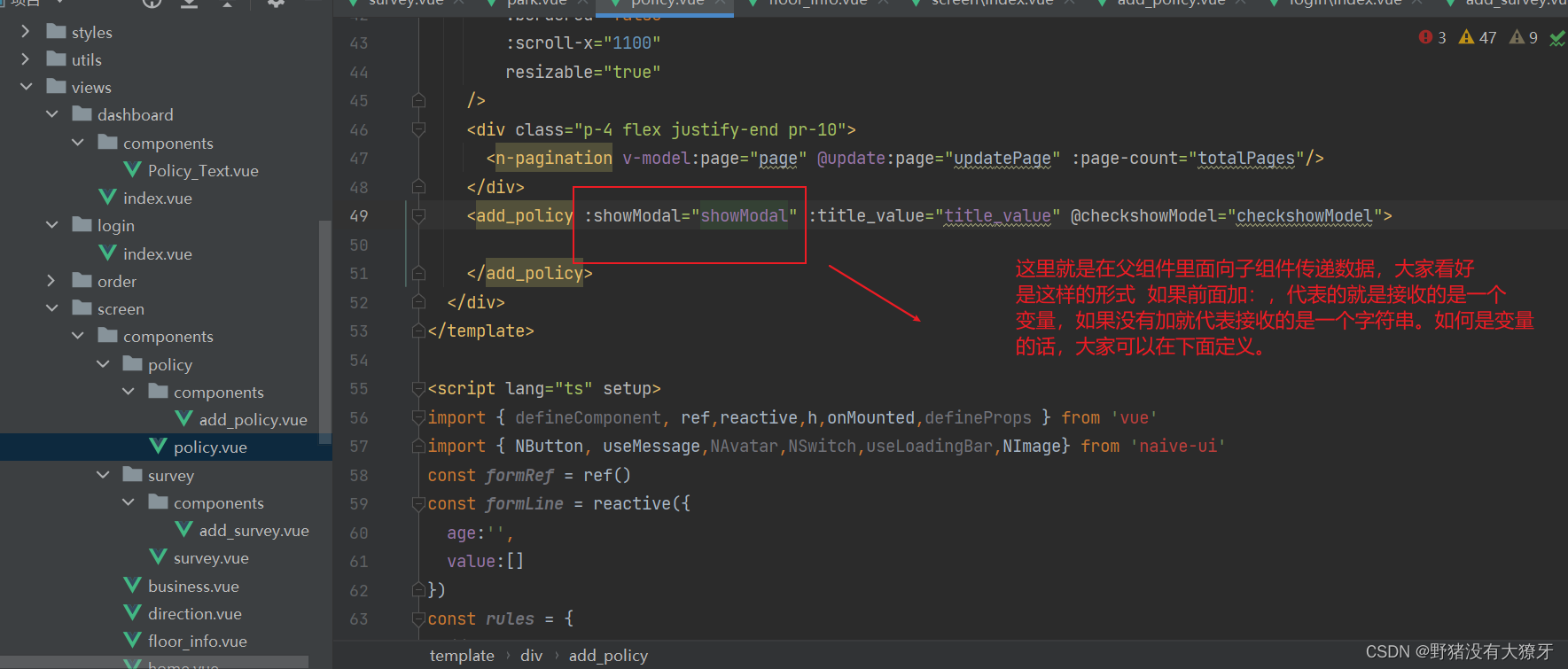 Vue3在使用 Typescript 和组合api的前提下父组件如何给子组件传递数据vue3 Typescript 父传子 Csdn博客
