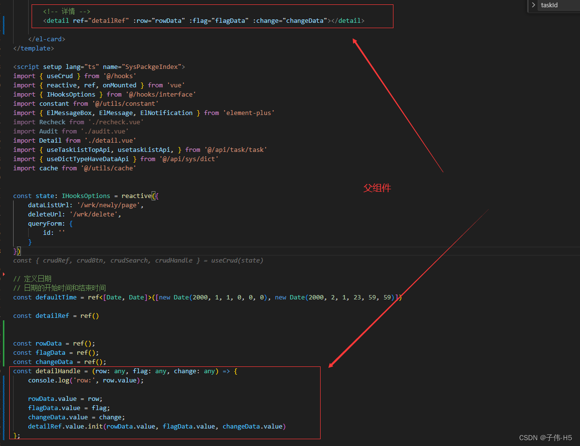 Vue3ts中如何实现父组件传递给子组件vue3 Ts 父组件和子组件相互传值 Csdn博客