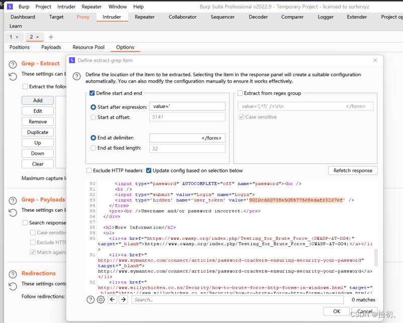 DVWA靶场-Brute Force暴力破解~保姆级教程！！！_dvwa brute force-CSDN博客