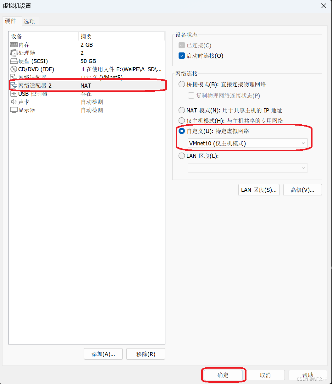 Linux(openEuler、CentOS8)企业内网DHCP服务器搭建（固定Mac获取指定IP，添加新网卡）_openeuler dhcp-CSDN博客
