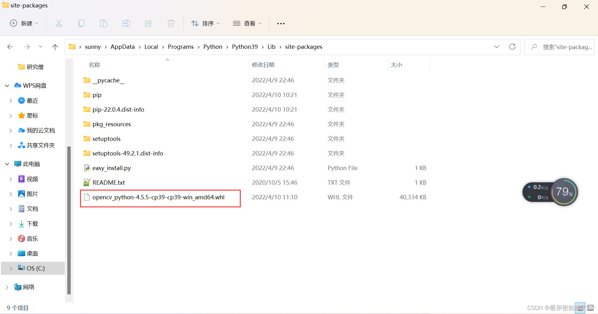 python3如何添加opencv_python3.1支持opencv-contrib-python吗-CSDN博客