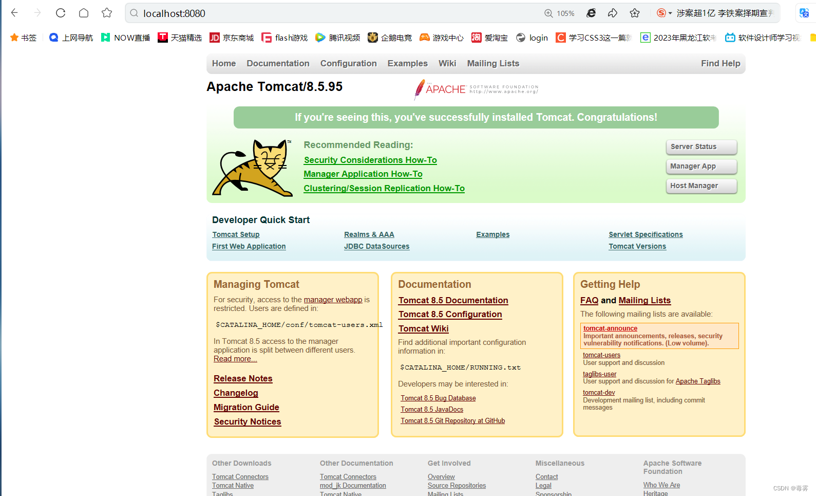 一步步教你如何配置和安装ApacheTomcat-CSDN博客