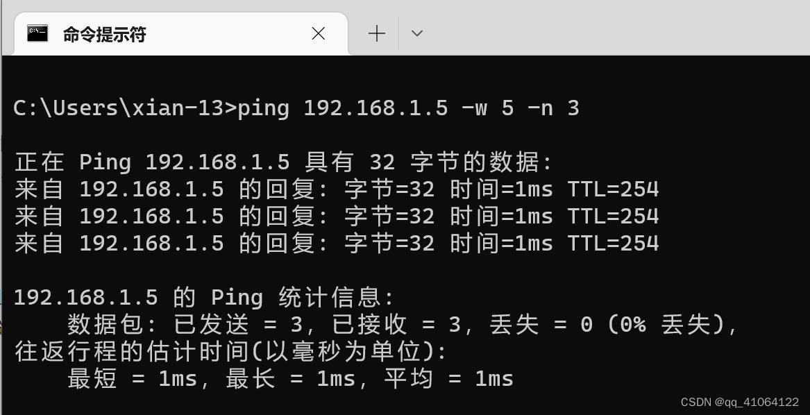 Golang调用exec.Command()执行ping命令时，返回exit status 1_golang exit status 1-CSDN博客