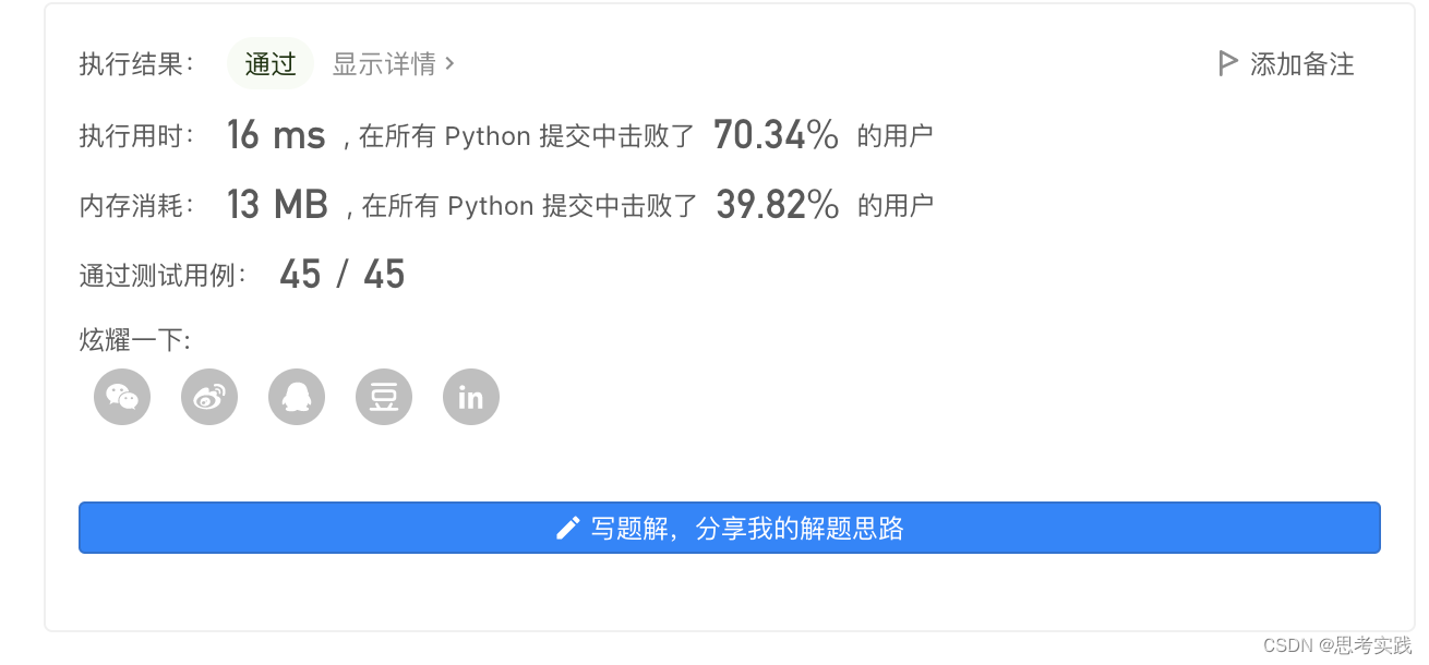 递归算法的条件与评价 附python实现代码 递归算法评课 Csdn博客