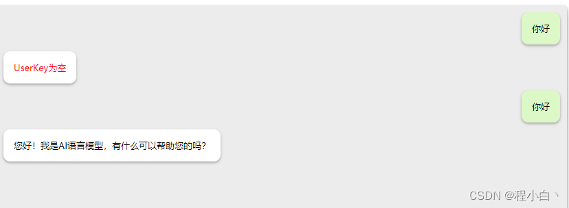 Springbootvue实现chatgpt逐字输出打字效果 附源码springboot 如何实现gpt慢慢吐字 Csdn博客