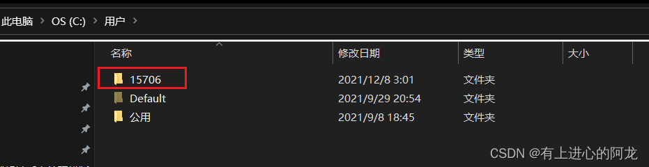 Git学习第3天（2021 12 08）2you Dont Have Any Public Ssh Keys In Your Github Csdn博客