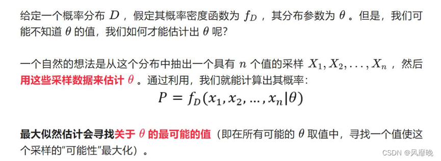 DOA估计之确定性最大似然法_最大似然doa-CSDN博客