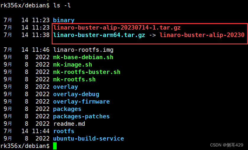linux的debian中调试rtl8821cs-CSDN博客