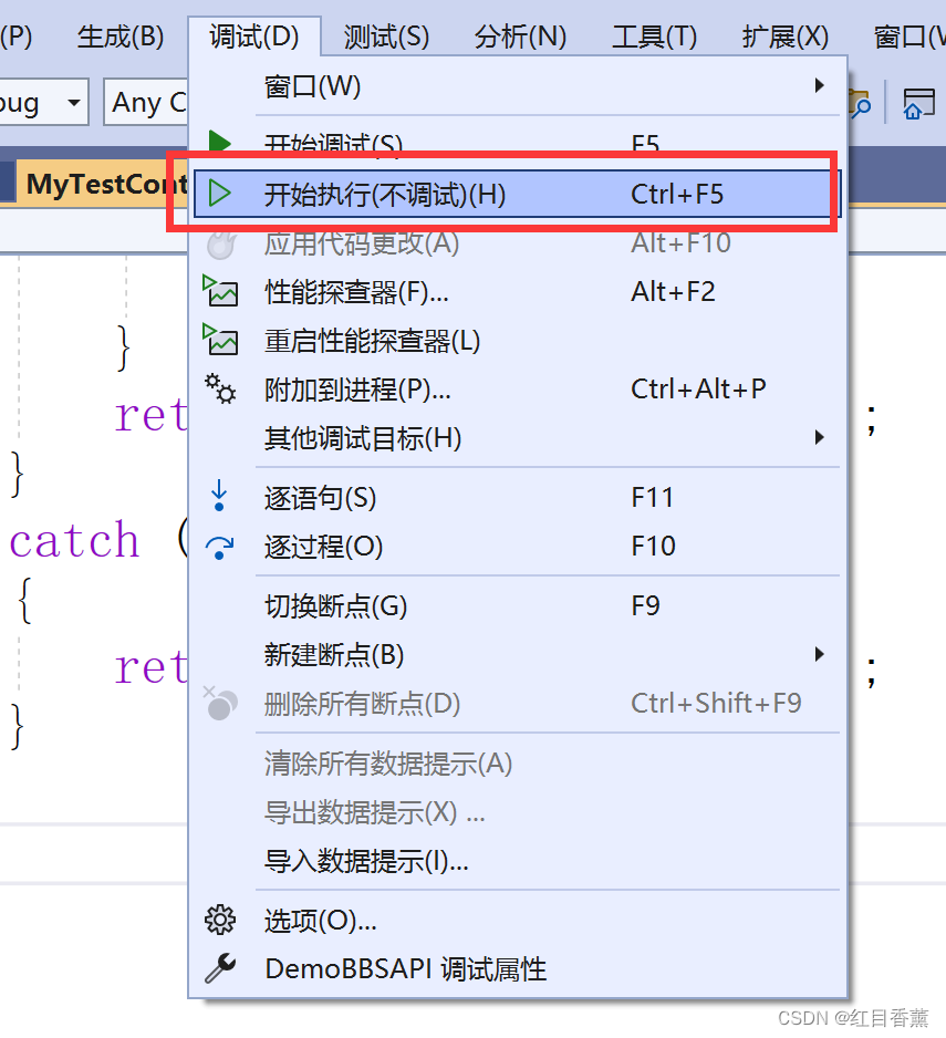 初学者不会写接口怎么办？微软Visual Studio 2022无脑式API接口创建——Swagger一键导入APIKit快速测试_vs2022 swagger-CSDN博客
