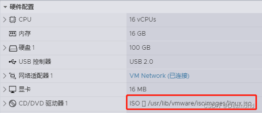 ESXI8.0下Ubuntu 20.04LTS安装VMTools_vmware tools 未由 vsphere 管理-CSDN博客