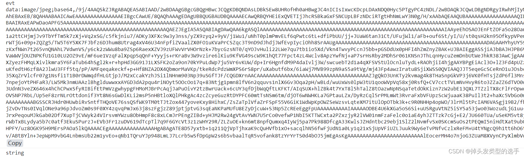 Js文件上传解析文件 Filereaderfilereader Js Csdn博客