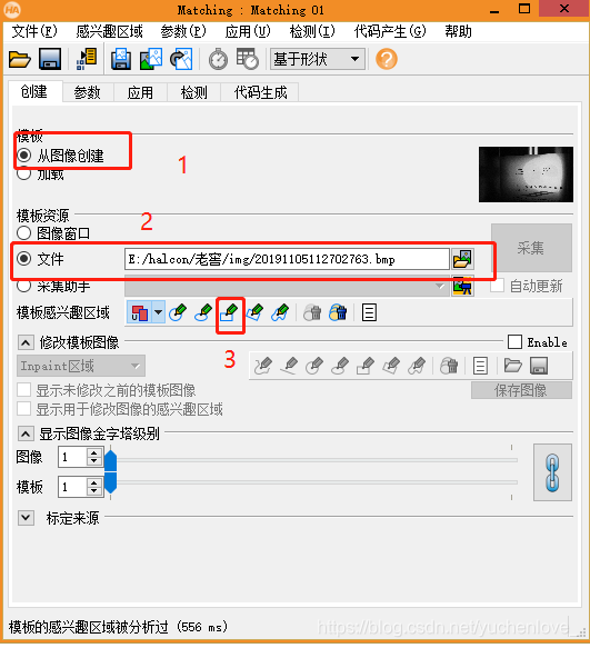 Halcon 算子一 Halcon中Matching图形匹配_halcon 图像匹配算法-CSDN博客