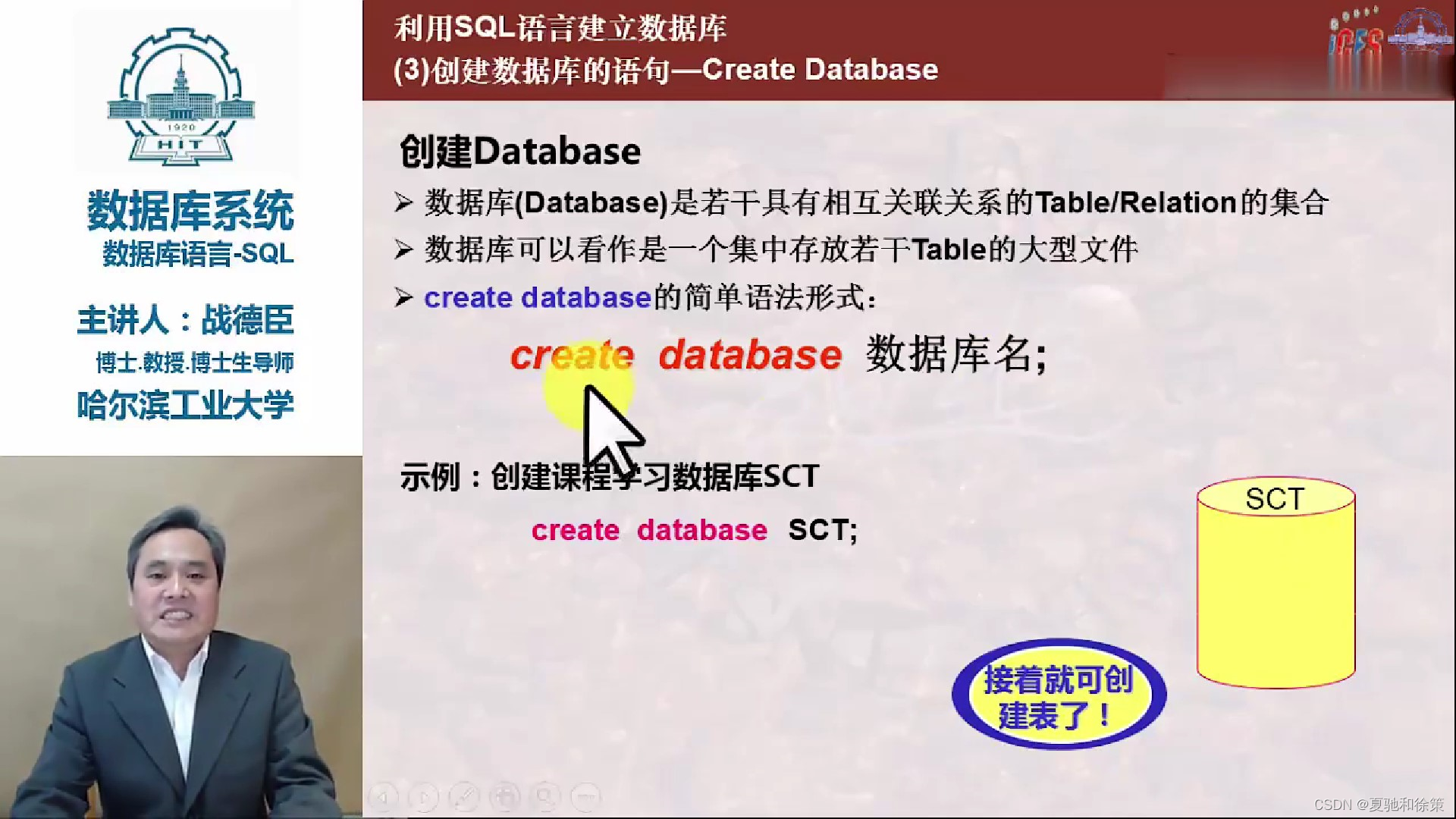 Sql教程：学生 课程数据库详解 Csdn博客 