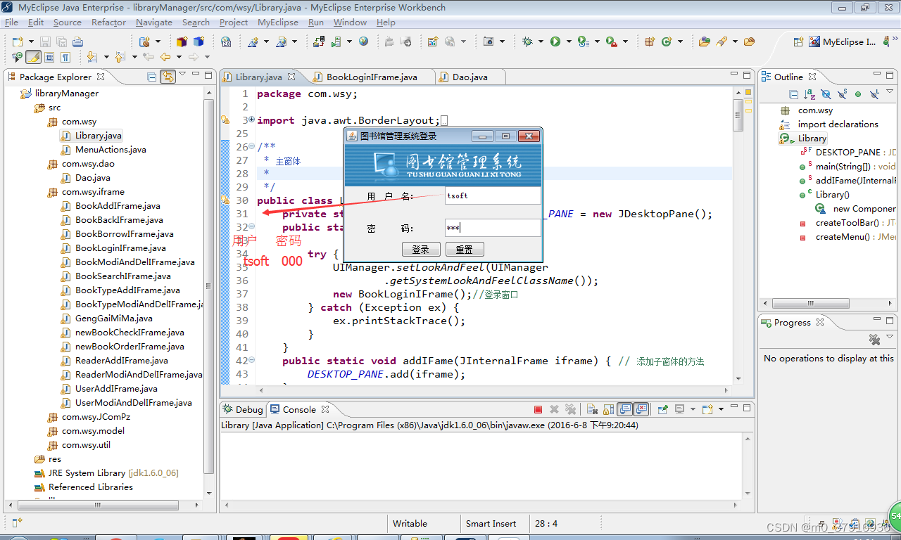 基于JavaSwing开发图书管理系统的设计与实现 报告 运行视频 毕业设计项目源码_基于java swing的图书管理系统报告系统架构设计-CSDN博客