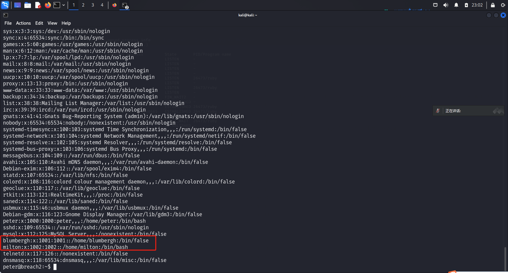 Breach-2_final2.1靶机复现_breach2-CSDN博客