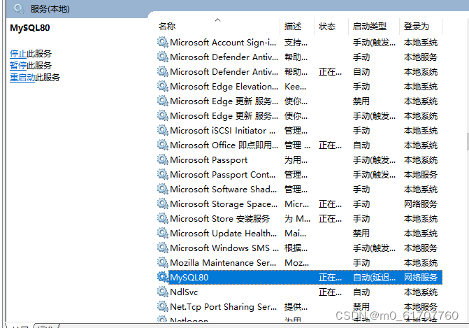 MySQL Workbench出现 Could not connect,server may not be running_workbench could not connect to-CSDN博客