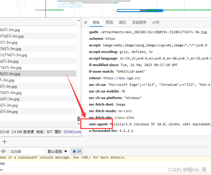 python bs4爬虫练习手把手教程_bs4教程-CSDN博客