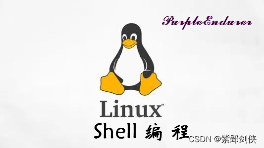 Linux Shell编程学习笔记63:free命令 获取内存使用信息 Csdn博客
